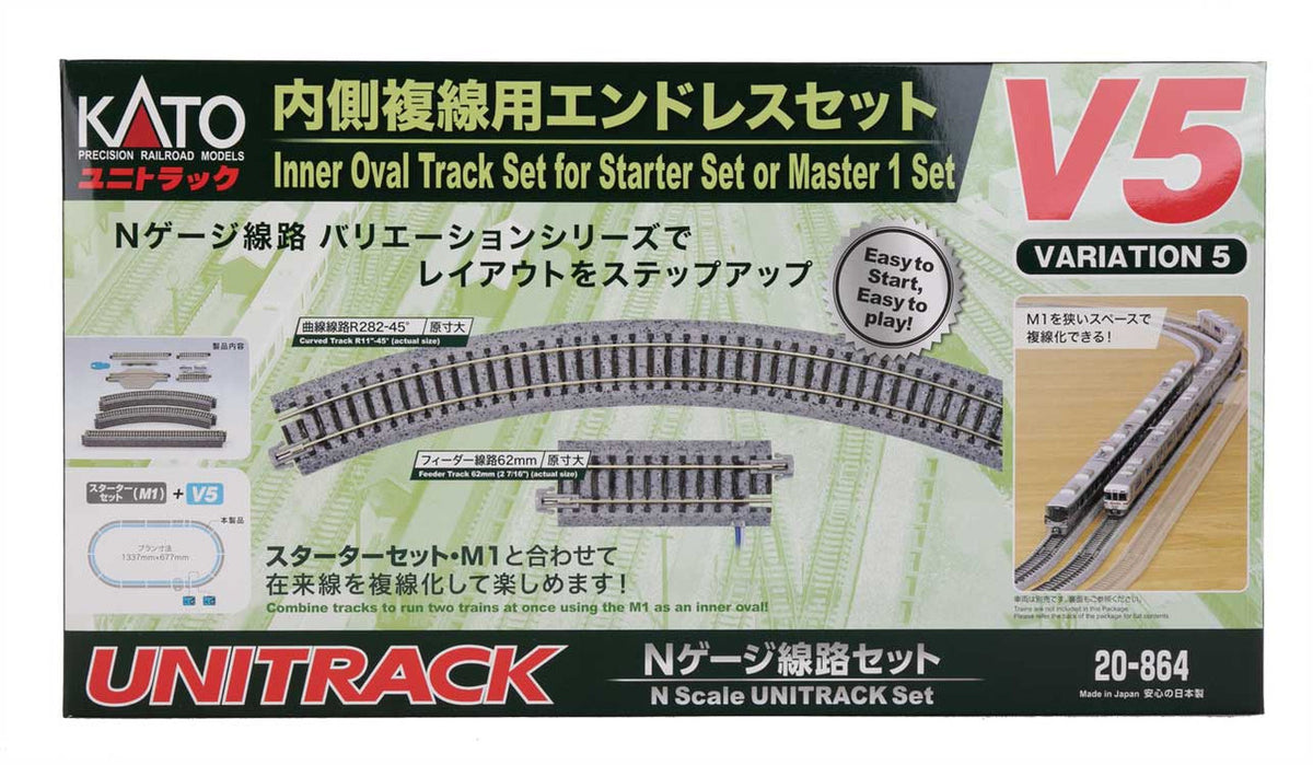 Kato 20-864 V5 Inside Loop Track Set Unitrack; N Scale, 20864 ...